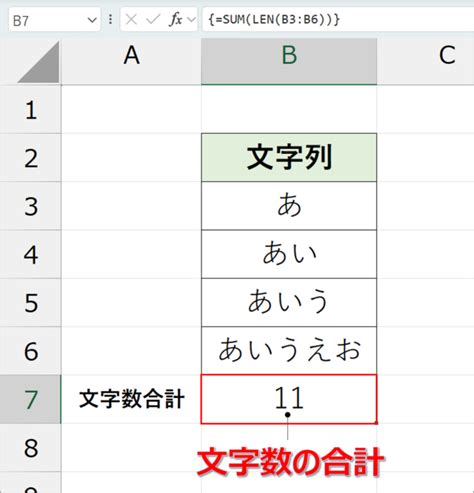 【エクセル】配列数式で複数の計算を一度に行う方法。「ctrl＋shiftenter」キーの使い方 Excelの森