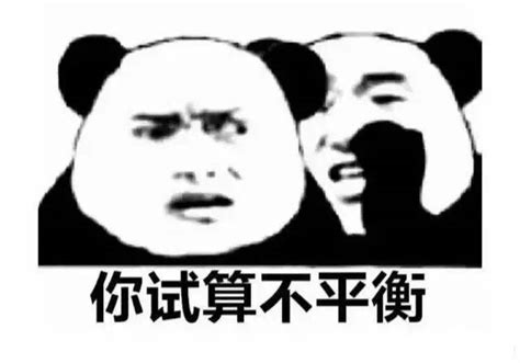 期末又累又惨专业榜，这个专业喜提top1！ 搜狐大视野 搜狐新闻