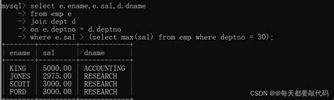 Mysql基础篇 经典三十四道练习题mysql练习题 Csdn博客