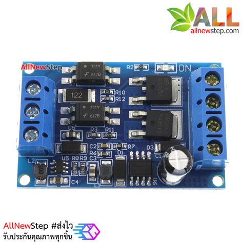 High Power Mosfet Fet Trigger Switch Motor Drive Module Pwm 4 60v