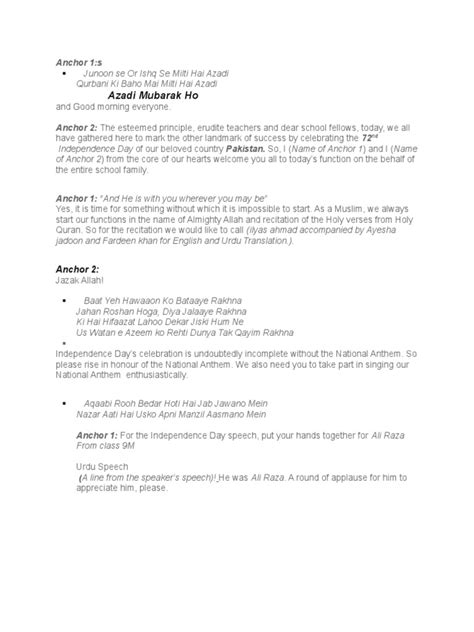 Announcement Script Pdf