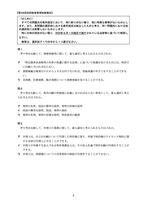 pdfの全てのページをGyazoにアップロードしてScrapboxに貼り付けるUserScript 基素基