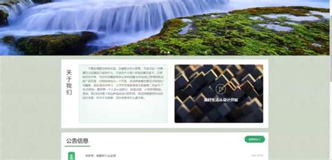 计算机毕业设计java基于java的校园信息共享平台的设计与实现 基于java Web的校园信息交流平台构建与实践 Java驱动的校园信息共享