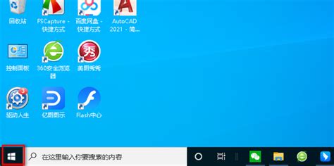 开机启动项怎么设置 开机启动项哪些可以禁止 360新知