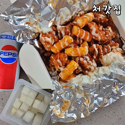 처갓집 슈프림양념치킨 순살 칼로리 가격 순살부위 할인 정보까지 네이버 블로그