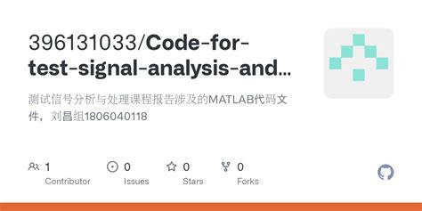 GitHub 396131033 Code for test signal analysis and processing course reports 测试信号分析与处理课程报告涉及的