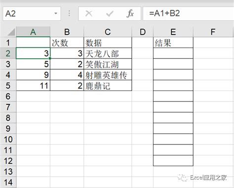 太神奇了原来VLOOKUP也可以按指定次数重复数据 知乎
