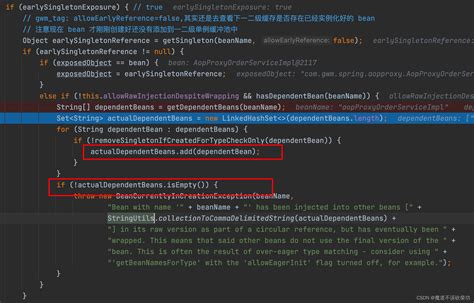 Spring 中自定义注解 Dbmasteranno 和 Async 注解在循环依赖场景下使用出现问题循环依赖会导致切面异常吗 Csdn博客