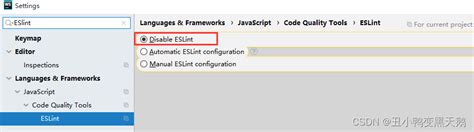 Vue项目,如何关闭eslint检测?多种解决办法vue2关闭eslint Csdn博客 Vue项目,如何关闭eslint检测?多种解决办法vue2关闭eslint Csdn博客