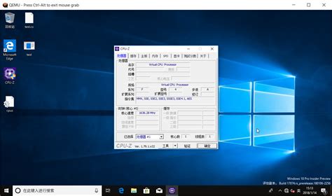 windows 10 arm64 实战 知乎