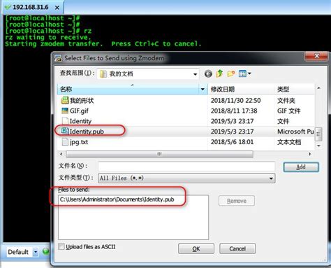 Securecrt使用密钥方式ssh登录到linux服务器 腾讯云开发者社区 腾讯云
