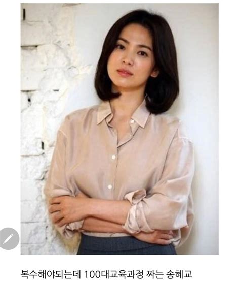 더 글로리 문동은 현실 교사라면 Mania