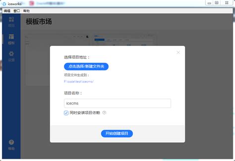 创建异常 Connect Etimedout 1145580225443error Connect Etimedout · Issue 307 · Alibabaice · Github