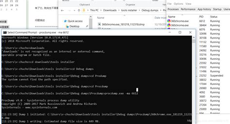 获取和分析dump的几种工具简介（转发） Panpan003 博客园
