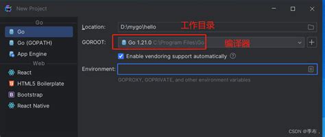 Windows安装go开发环境golang Windows客户端开发 Csdn博客
