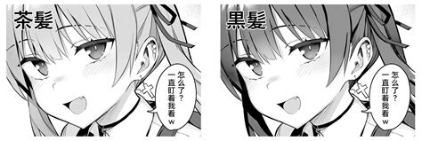 【50off】【简体中文版】前阴角巨乳放荡妹妹实在是太色了，哥哥已经 3 ゐちぼっち Dlsite 同人 R18