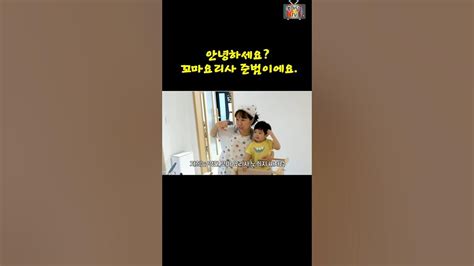 꼬마요리사 준범이와 대장금 할머니 Youtube