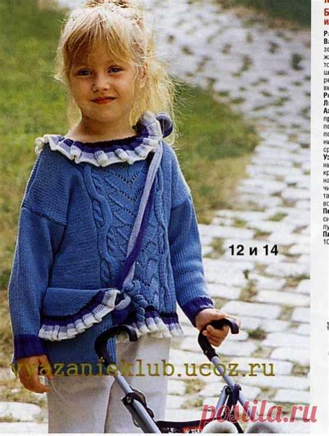 ВЯЗАЛОЧКА вязание и досуг Постила