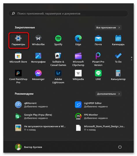 Ошибка скачивания 0x80248007 в Windows 11