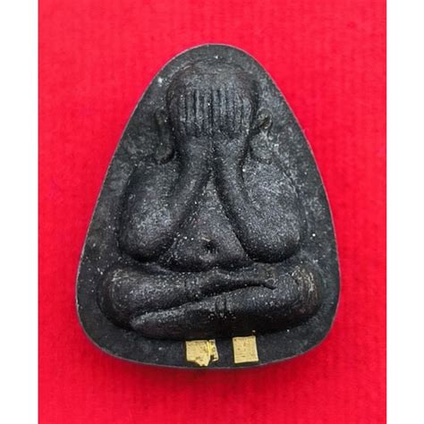 พระปิดตาปลดหนี้หลวงพ่อคูณ วรปัญโญ วัดบัลลังค์ จังหวัดนครราชสีมา รุ่นแรก เนื้อผงใบลานตะกรุด