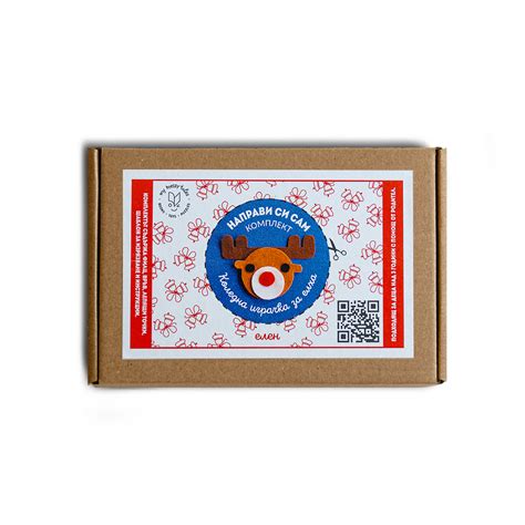 Комплект Направи си сам Коледна играчка за елха Елен