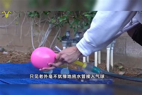 装满水的气球从100米高空抛下会怎样？老外作死实验，意外发生老外装满水高空