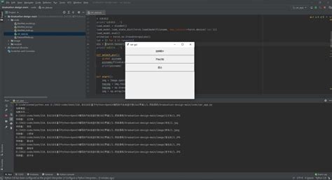 基于pythonopencv编写的汽车车型识别gui界面 索炜达猿创