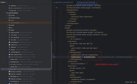 全网最最最详细dataease源码docker方式部署教程 dataease docker csdn博客