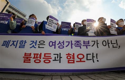 정의당 여성가족부 폐지는 남녀 갈라치기존치해야 파이낸셜뉴스