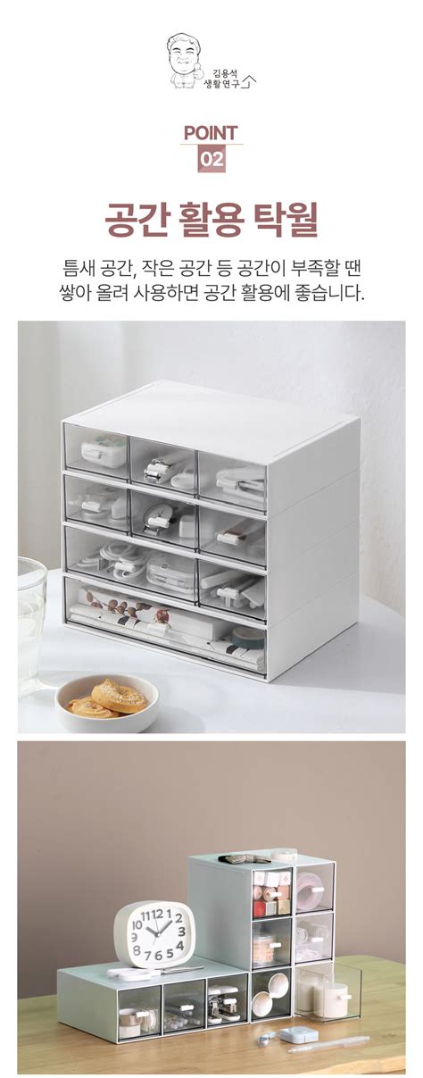 미니서랍 데스크 정리함 책상 다용도 수납함 보관함