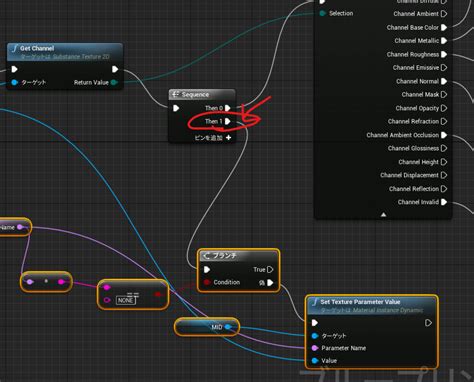 Substance Unreal Engineインテグレーション「blueprint Dynamic Material Instance」 Born Digital サポート