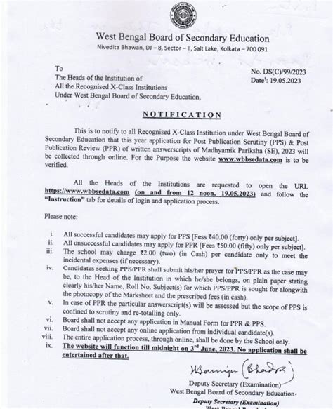 Madhyamik Pps Ppr Result 2024 Scrutiny Review Exam Wbbse {out}