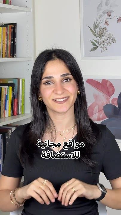 مواقع مجانية للاستضافة 💁🏻‍♀️ Coder اكسبلور Webdevelopment Programminglanguage Youtube