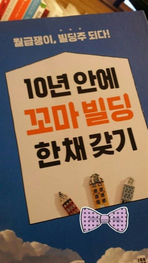 인터넷 글 하나로 저자의 의도가 이상하게 왜곡되어버린 책 인스티즈instiz 이슈 카테고리
