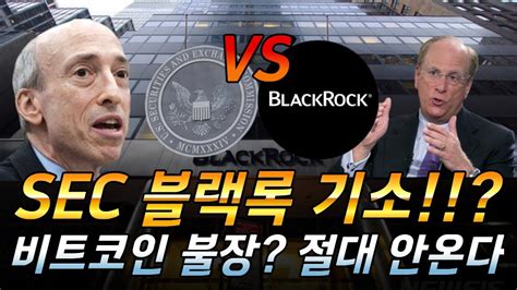 비트코인 불장초입 지금이 제일 중요합니다 대응방법 알려드립니다 비트코인의 불장을 막고있는 두가지 Youtube