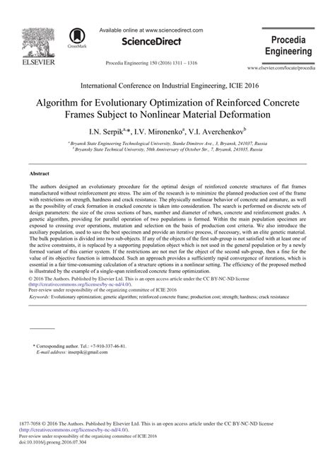 Pdf Algorithm For Evolutionary Optimization Of Reinforced Concrete