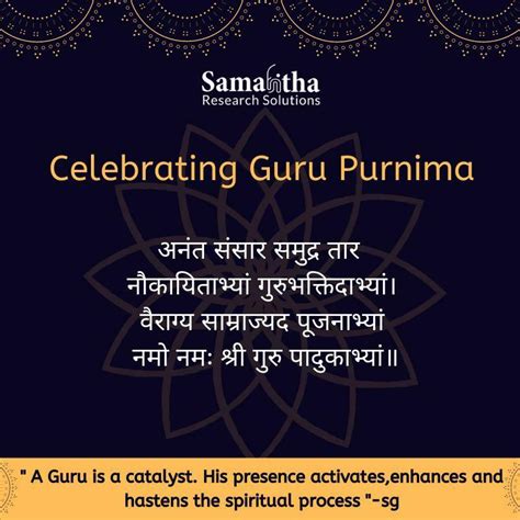 likhita reddy on linkedin happy guru purnima