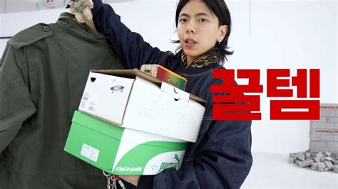 군침이 싹 도는 봄옷 언박싱 ㄷㄷ Youtube