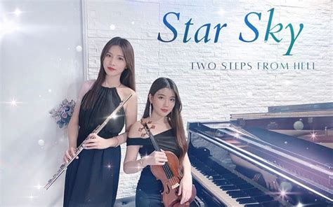史诗级震撼音乐《star Sky》小提琴＆长笛版本｜cover By 长笛琴人 長笛琴人anniemimi 長笛琴人anniemimi 哔哩哔哩视频