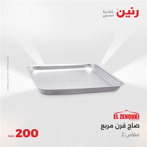 رنين ‎رنين‎ Added A New Photo