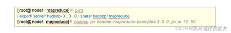 Hadoop Mapreduce介绍、官方示例及执行流程 知乎
