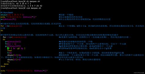 数组排序算法 Csdn博客