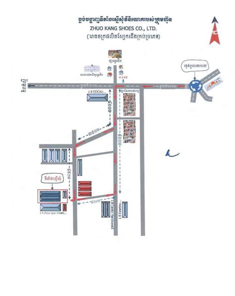 ក្រុមហ៊ុនចំនួន៦ ស្នើរដ្ឋវិនិយោគក្នុងទំហំទឹកប្រាក់ជាង ២៥៥លានដុល្លារអាមេរិក