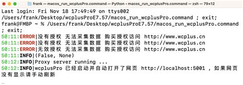 关闭软件