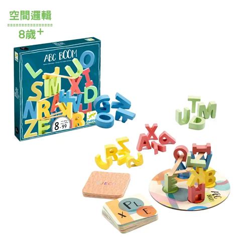 【djeco智荷】字母小島