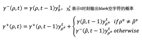 Ctc Algorithm Explained Part 2：decoding The Network（ctc算法详解之解码篇） Yudongs Blog