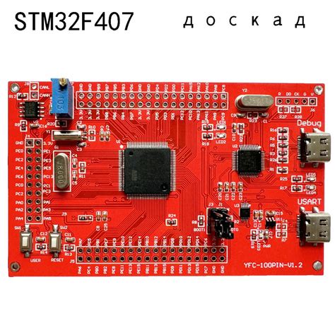 Оригинальный модуль Arduino Stm32f407 Stm32 Arm купить на Ozon по низкой цене 1703417359