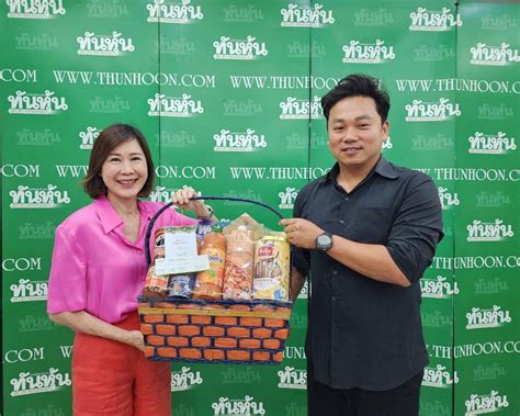 บริษัท ที เอ ซี คอนซูเมอร์ จำกัด มหาชน เดินสายพบปะสื่อมวลชนและสวัสดีปีใหม่ 2567 • Tacc