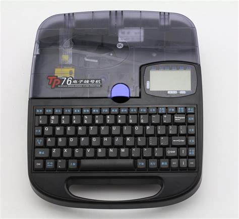 硕方线号机、打号机、标牌打印机——【硕方官网】