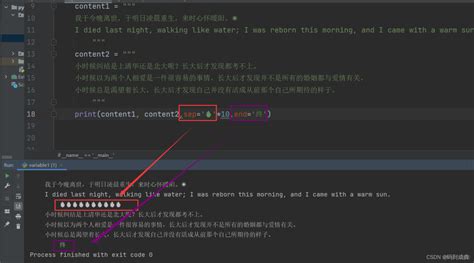 Python Print一个变量 Python中print怎么输出变量lazihuman的技术博客51cto博客
